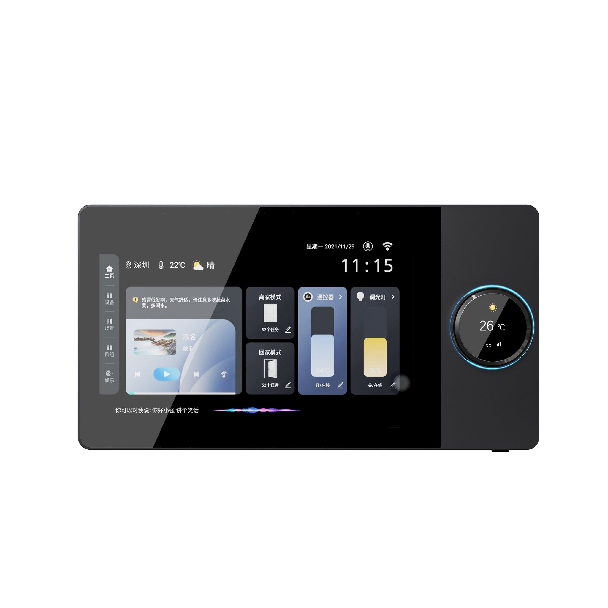 Tuya Smart Central Control Whole House Smart Home 4-12 Inch Central ...